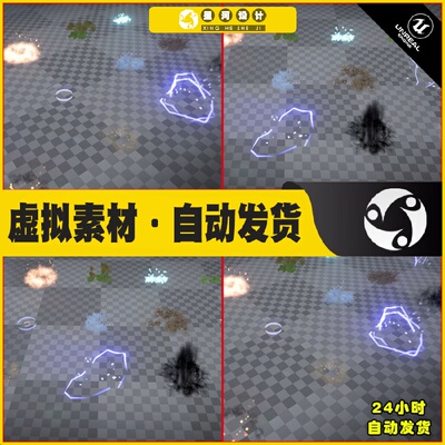 UE4虚幻5 Footstep Particle Pack 脚下足迹走路跑步拖尾粒子特效