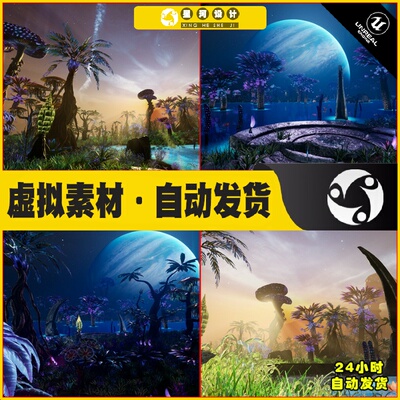 UE5 Alien Planet - Tropical Jungle 外星奇幻热带雨林场景5.2