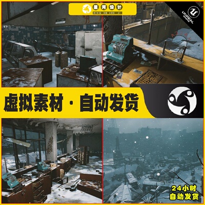 UE5 Post-apocalypse square 世界末日城市广场废墟建筑场景5.1