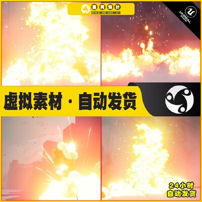 UE4 Niagara Pyro Fx Pack 爆炸火焰燃烧轰炸特效4.27