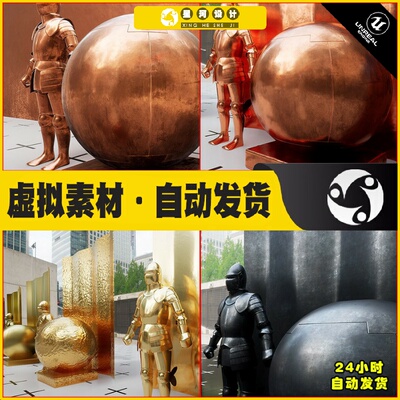 UE虚幻5 Real Materials Complete 写实金属地面墙壁材质5.1