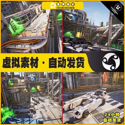 UE4虚幻5 SciFi Kitbash Level Builder Vol.2 赛博朋克基地场景