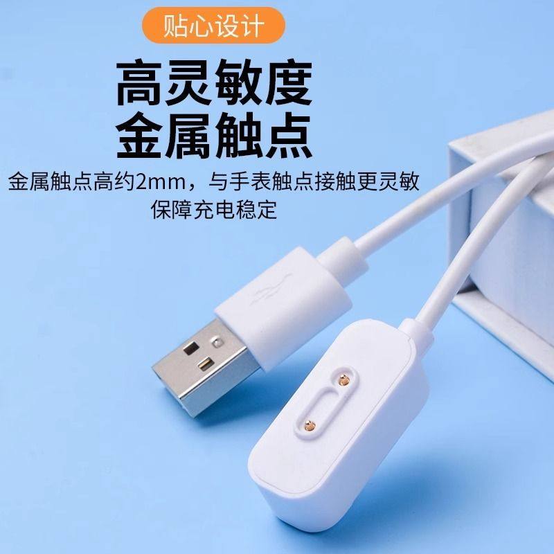 适用于荣耀亲选zowbot儿童手表充电线WhizKid 2\2i\2Pro磁吸式