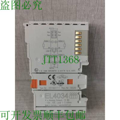 原装供应BECKOFF EL4034 4X 模拟输出，12位 - ，