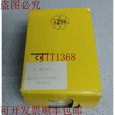 原装供应电源BC20-K40SR-VP4X2 10-65VDC 200mA！！哇！！