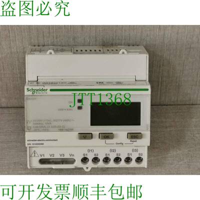 原装供应 IEM3255/A9MEM3255 电能表 施电能表-无盖