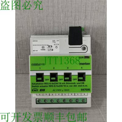 原装供应MERTEN 647595 开关执行器 REG-K/4x230/16