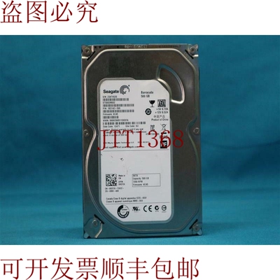 原装供应Seagate ST500DM002 梭子鱼 500GB 硬盘驱动器