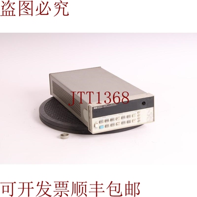 原装供应66309D 45 W，12V/1.5A 18W W/