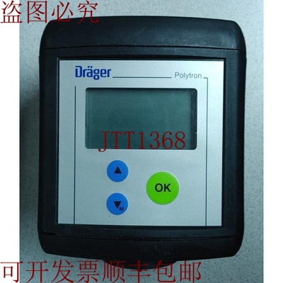 原装供应DRAR POLYTRON 7000 8317637
