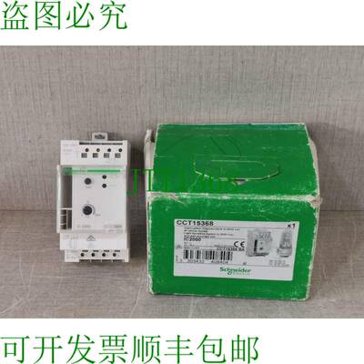 原装供应电气 CCT15368 ACTI9 IC2000 暮光开关