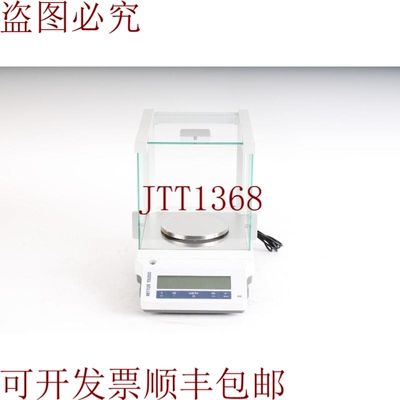 原装供应梅特勒托利多ME403E精密天平秤