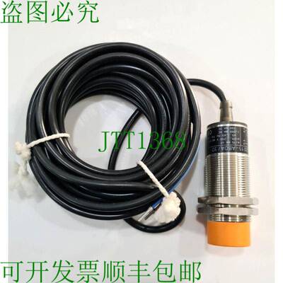 原装供应EFECTOR IIA2015-ABOA/6M/3D-II001A / IFM IIA2015ABOA6