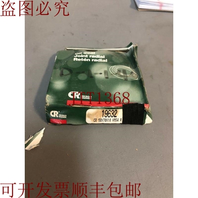 原装供应包括 RAWHIDE 19632 油封 CR50X70X10HMS4R