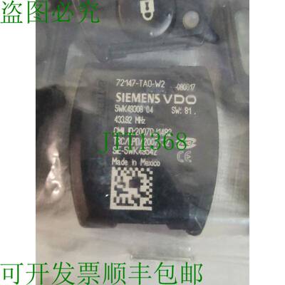 原装供应72147-TAO-W2 按键 3 键批量 10 件