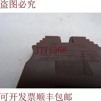 原装供应KONNECT-IT KN-T12BRN 终端块