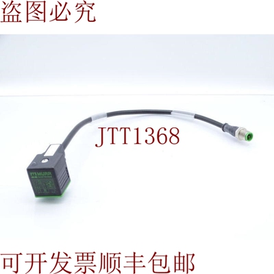 原装供应穆尔电子 7000-40881-6160030 电缆