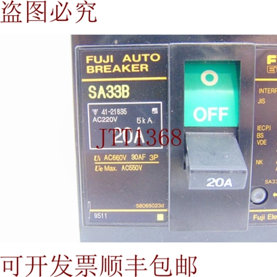 原装供应FULLTECH 电动 SA33B-20A 电路支架