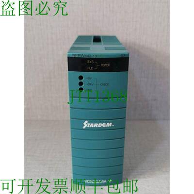原装供应NFPW442 YOKOGAWA NFPW442-10款S2电源模块 - 有宽度宽度