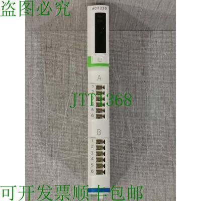 原装供应 Advantys ACI1230 / STB ACI 1