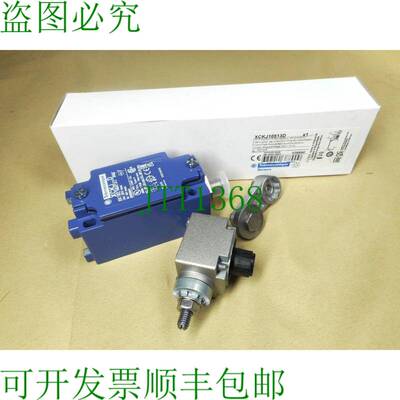 原装供应XCKJ10513D限位开关（）