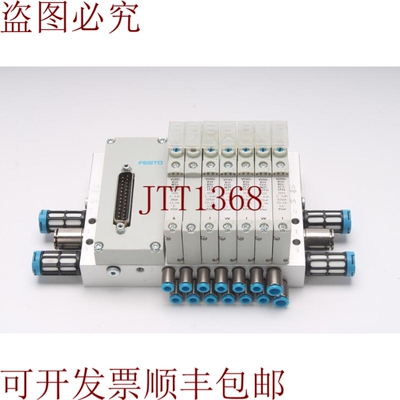 原装供应费斯托VTUG-10-MSDR-B1T-25V20-G18-U-Q4S-ALJVKTSJQ6+M1