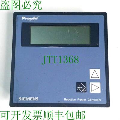 原装供应Prophi 6R无功功率控制器52.08.055