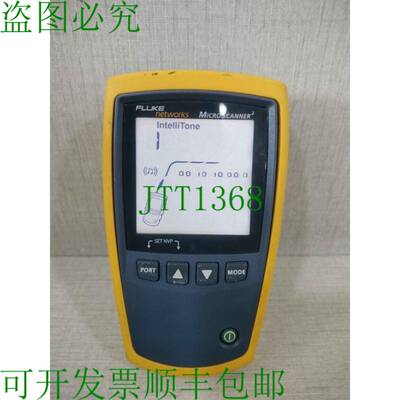 原装供应FLUKE NETWORKS MICROSCANNER2 电缆测试仪 - 主机，响任