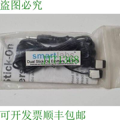 原装供应9 件 SMARTHOME 双粘贴式红外发射器 8171S