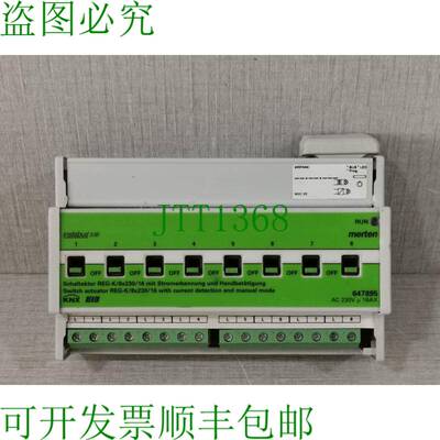 原装供应MERTEN 647895 开关执行器 REG-K/8x230/16