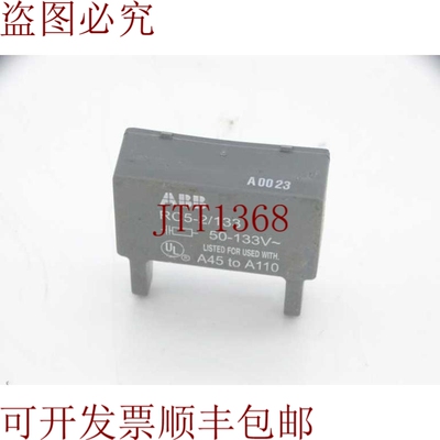 原装供应ASEA 棕色博维里 RC5-2/133 1SBN050200R1001