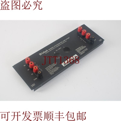 原装供应McIntosh MA6900 放大器 Integrado Trasera Altavoz Sal