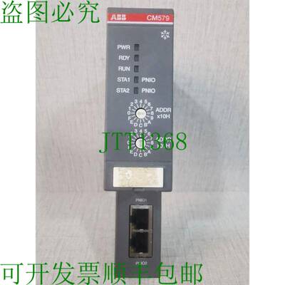原装供应ABB CM579-PNIO-XC A2 通信模块 1SAP370901R0001