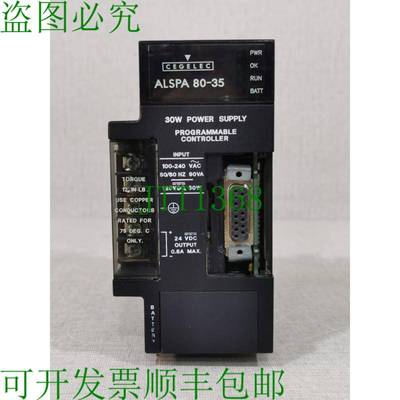 原装供应阿尔斯通 CELEC IC693PWR324R ALSPA 80-35 电源