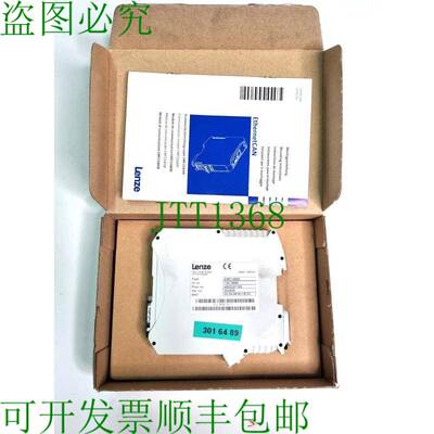 原装供应Lenze Americas EMF2180IB 通信模块 13018898