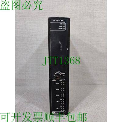 原装供应TRICX CM 3201 通讯模块