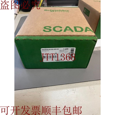 原装供应电动SCADAPack 535e TBUP535-EC56-AB10S 智能RTU