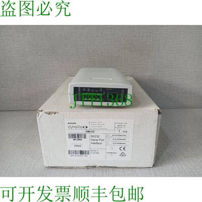 原装供应DYNALITE DMNG232 -RS232 串行端口接口