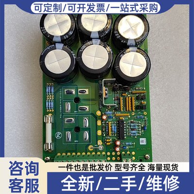 议价驱动模块PSSF-20/200H