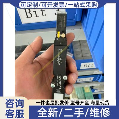 议价议价AVENTICS 0820056051 电磁阀