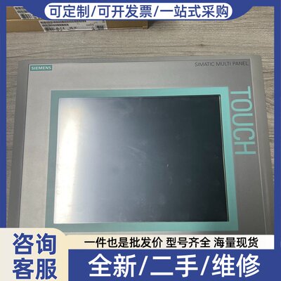 议价6AV6 643-001-1AX1MP277触摸屏