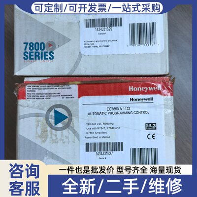 议价EC7850A 1122控制器，正品，库