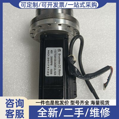 议价Leaderdrive减速机G822带电机17STTE481