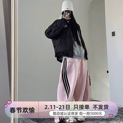 Adidas女子亲肤舒适梭织休闲长裤