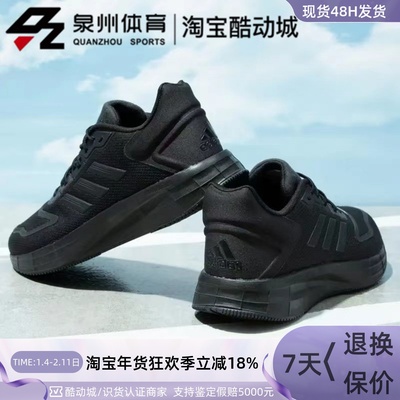 运动休闲透气缓震训练跑步鞋