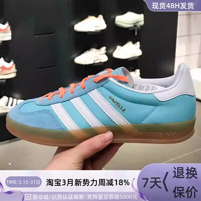 Adidas/阿迪达斯三叶草男女板鞋