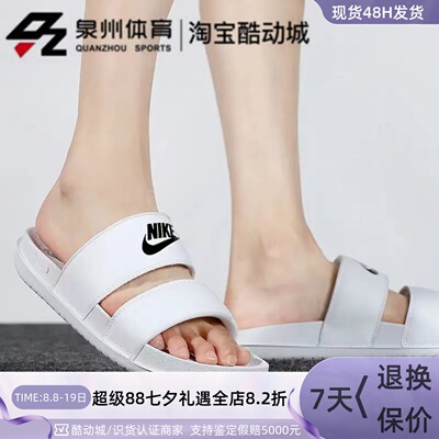 NikeOFFCOURT双绑带一字拖凉拖