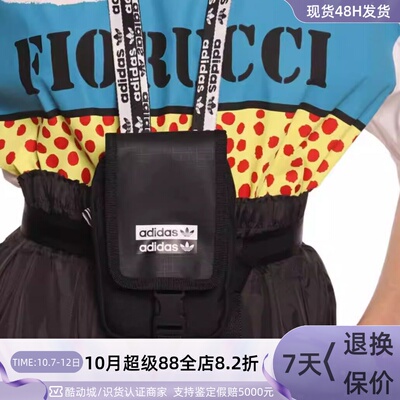 Adidas阿迪达斯三叶草男女单肩包