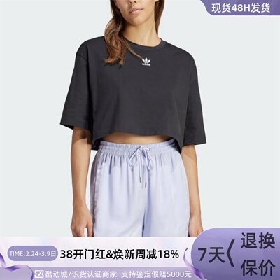 Adidas/阿迪达斯三叶草女子短袖