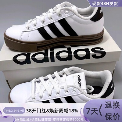 adidas男女复古百搭休闲板鞋